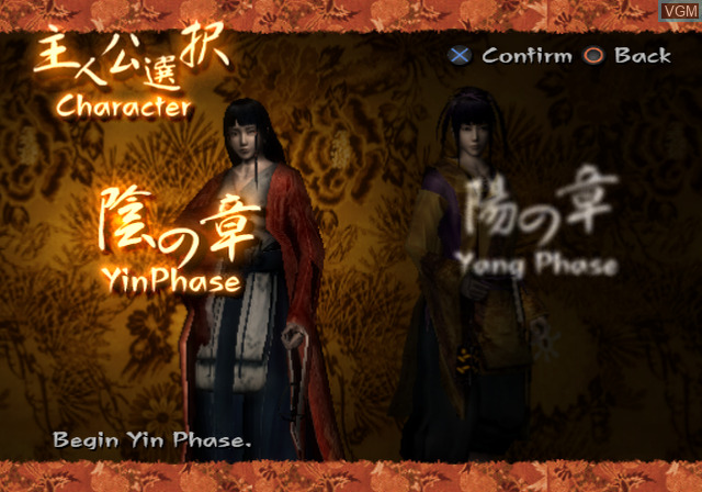 Kuon: FromSoftware’s Forgotten Horror Game – Games for Thought