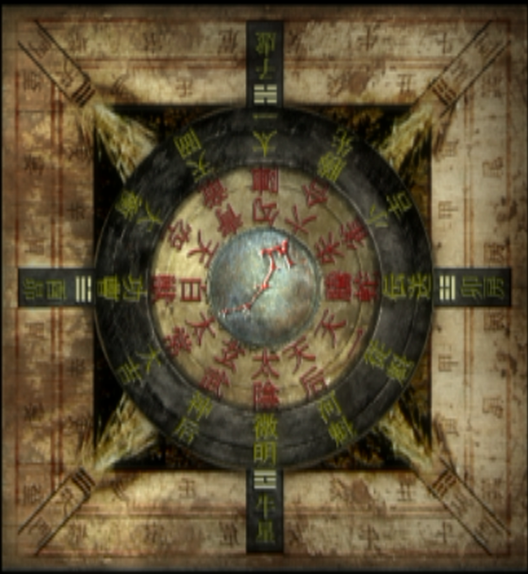 Kuon: FromSoftware’s Forgotten Horror Game – Games for Thought