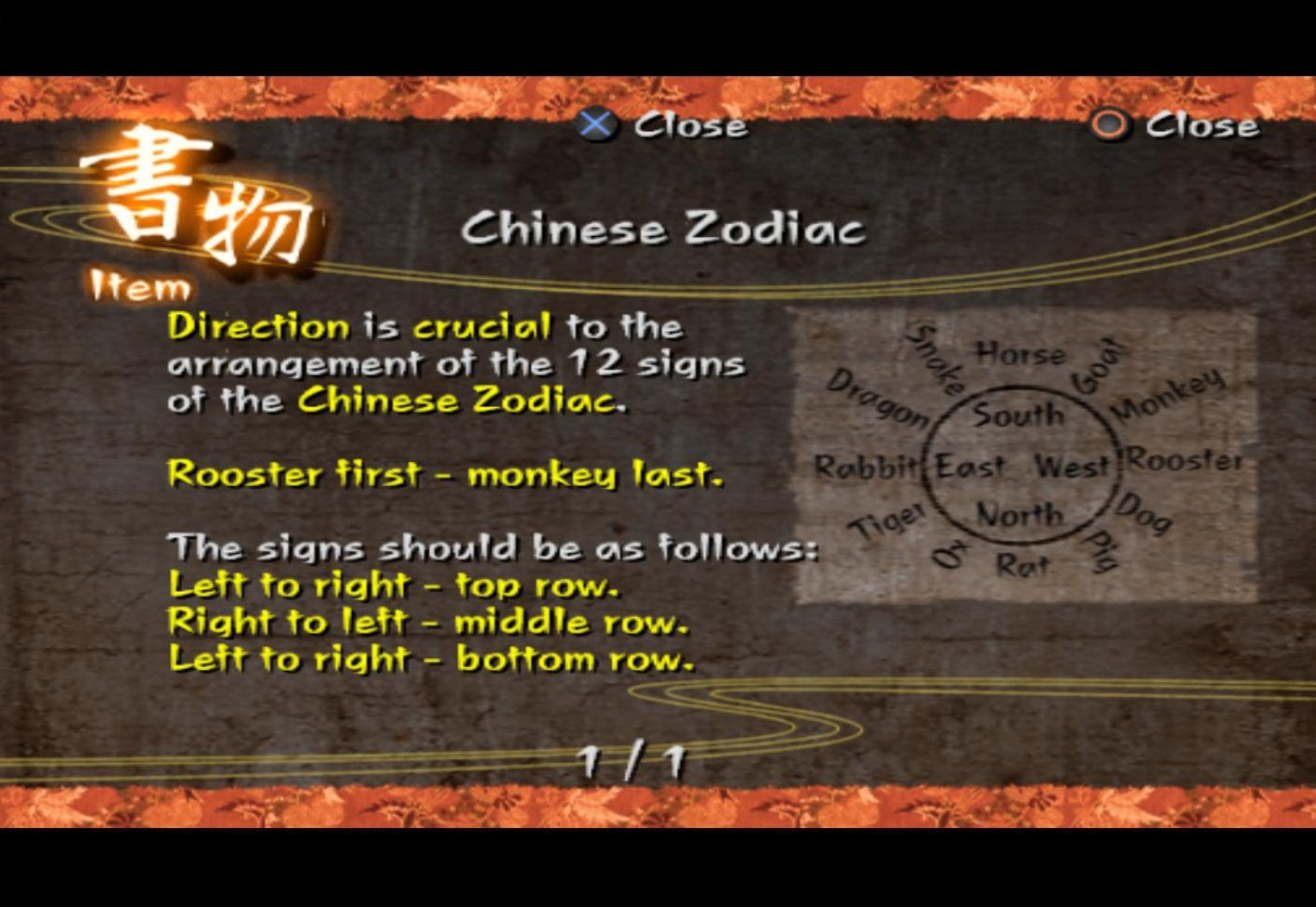 Kuon: FromSoftware’s Forgotten Horror Game – Games for Thought
